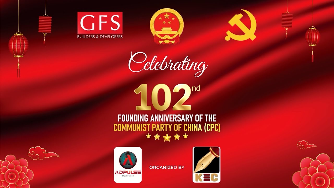 102 FOUNDING ANNIVERSARY OF THE COMMUNIST PARTY OF CHINA CPC - YouTube