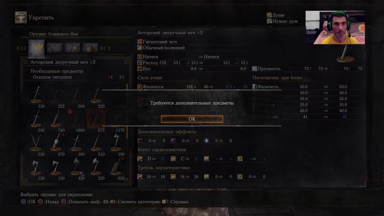 Amir Games Dark Souls 3 - YouTube