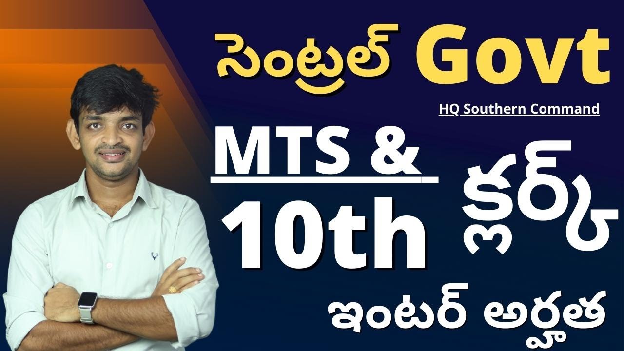 Central Government Group C Lower Division Clerk And MTS Posts ...