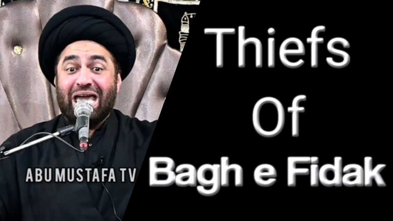 Thief Of Baghe Fidak | Baghe Fidak Ke Chor | Specch by allama ali Raza ...