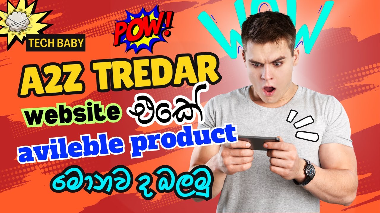 A2Z Trader එකේ Available product බලන්නෙ කොහොම ද? #a2ztrader #viralvideo #trendingbusiness # ...