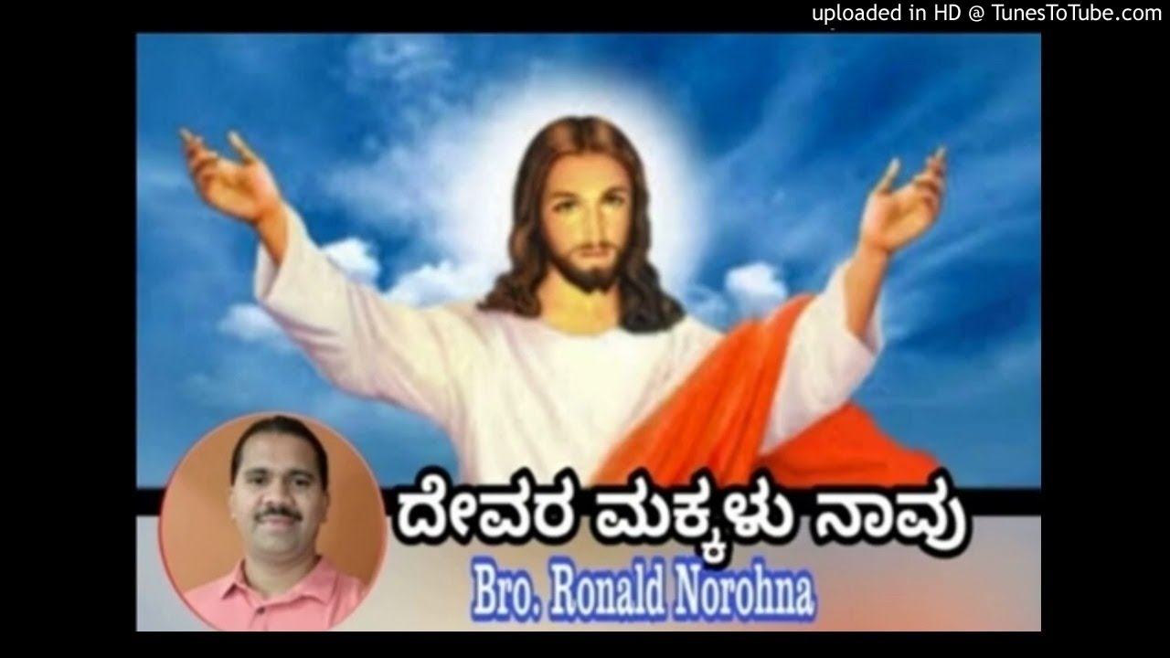 Monday Reflection Luke 6 36 To 38 YouTube