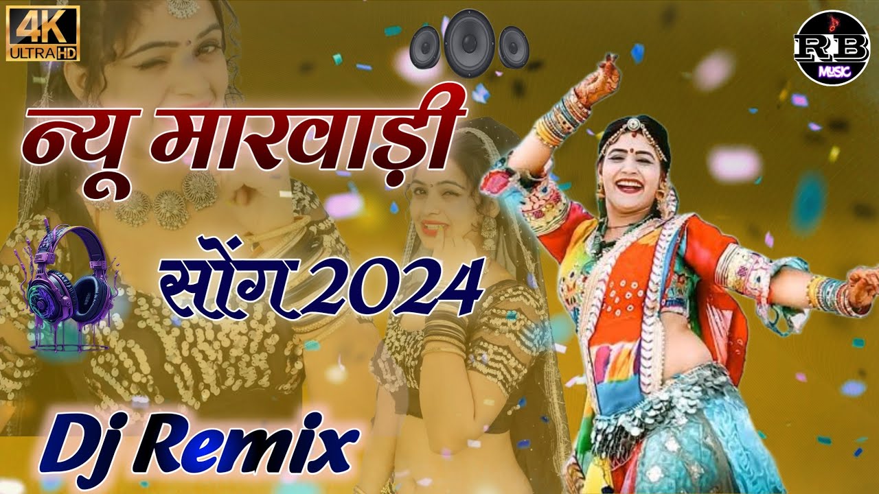 New Marwadi Viral Dj Remix Song 2024 || New Rajasthani Dj Remix Song ...