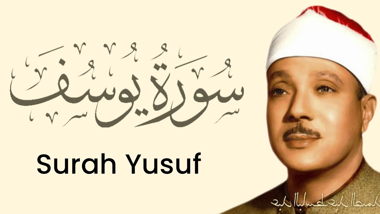 Surah Yusuf By Qari Abdul Basit 'Abd us-Samad - YouTube