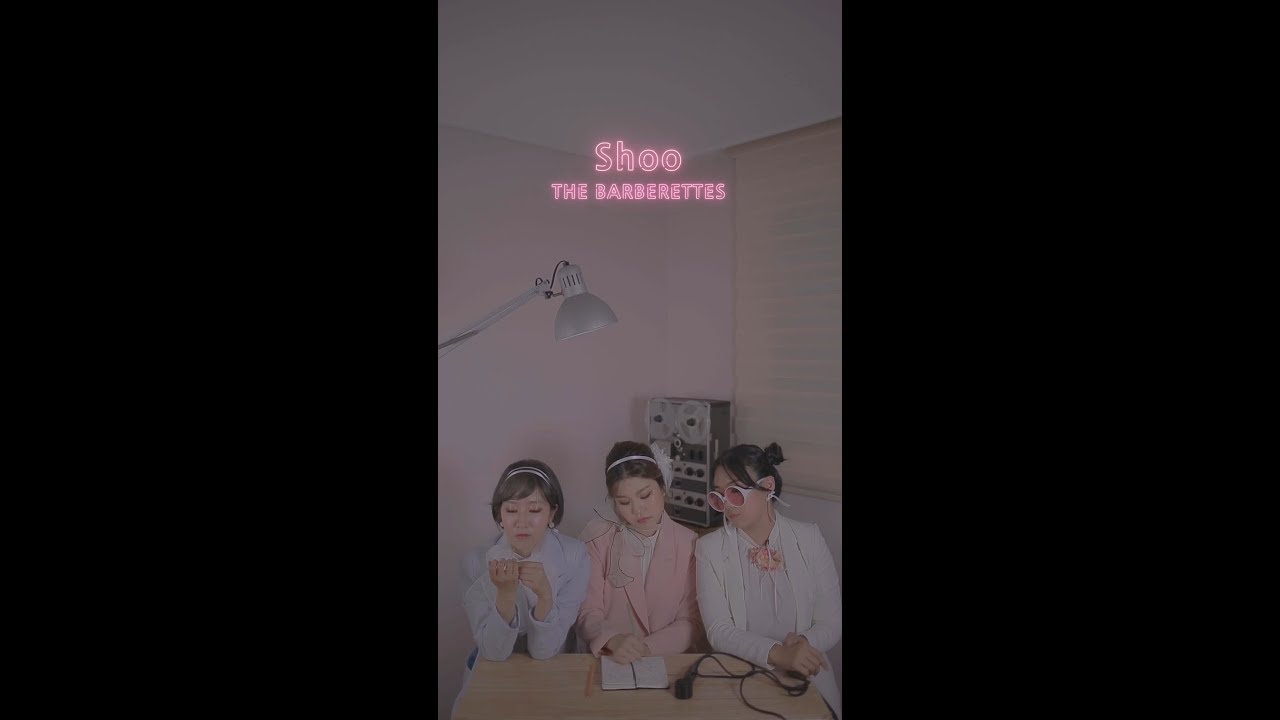 바버렛츠 The Barberettes - Shoo [Official Music Video] - YouTube