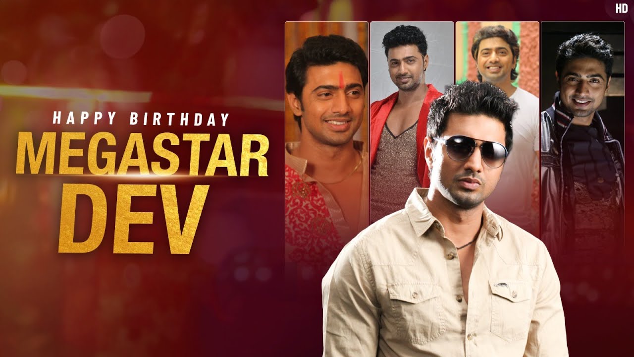 Best of Megastar Dev | Happy Birthday Dev | All-Time Hit Scenes ...