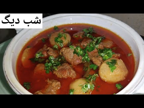 Shab Daig Recipe | Shaljam Gosht | Must Try Winter Recipe | Food ...