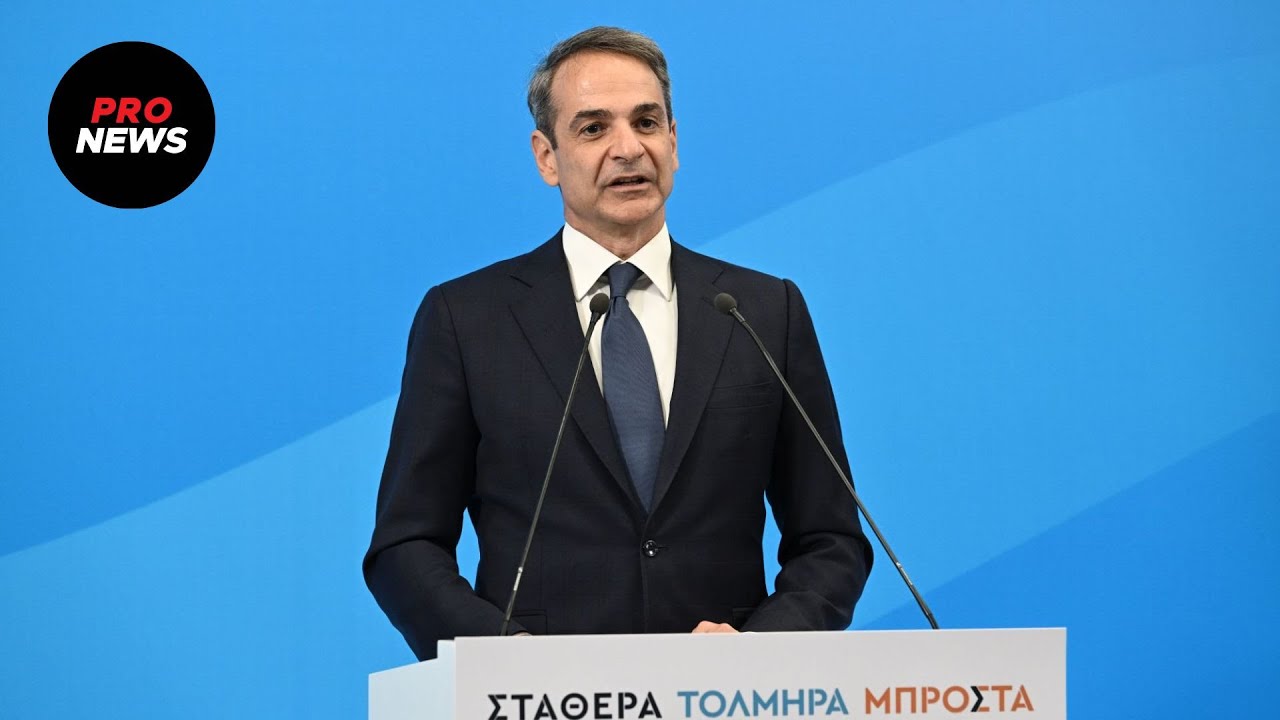 Κ.Μητσοτάκης: «Οι πολίτες μας έδωσαν ισχυρή εντολή – Δεν θα ανεχθώ ...