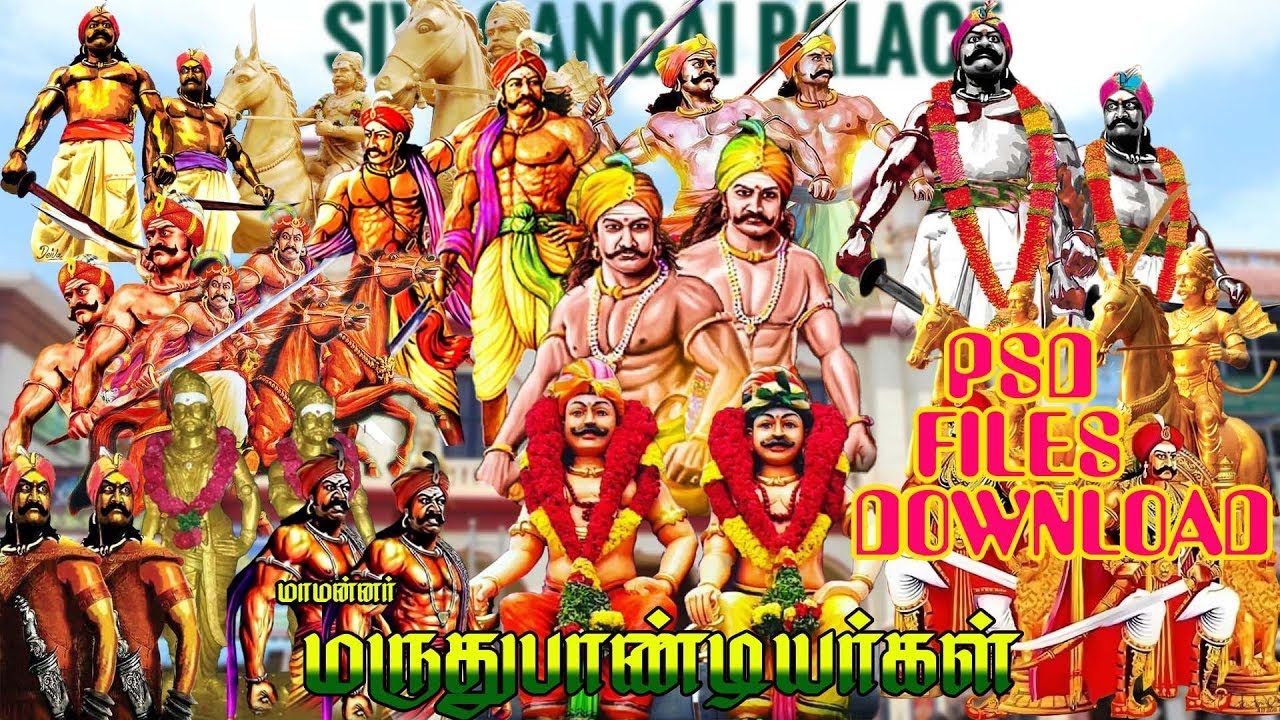 MARUTHU PANDIYAR LATEST PSD FILES FREE DOWNLOAD - YouTube