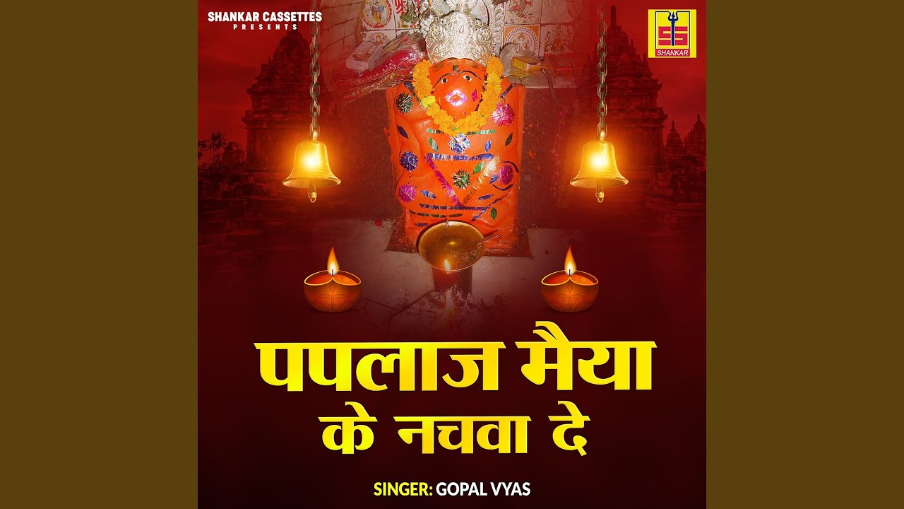 Pili Lugdi - YouTube