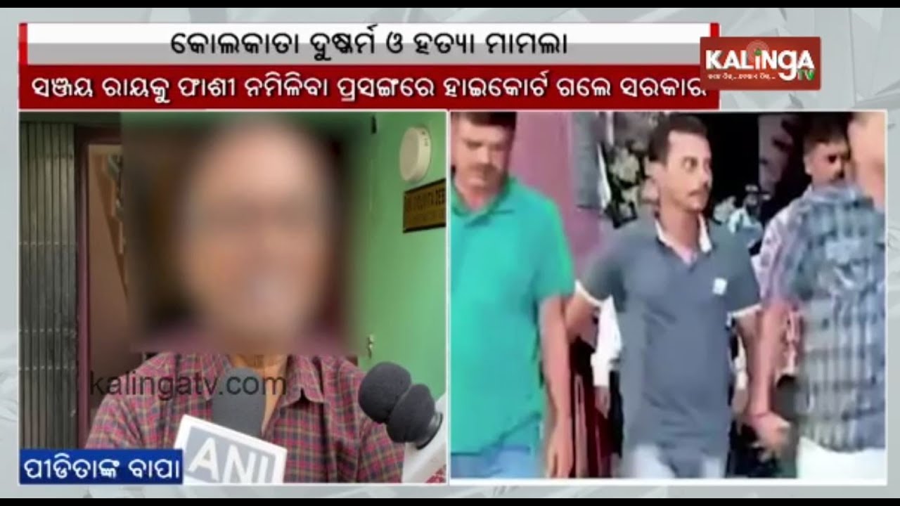 Father of victim in RG Kar Case blames CBI for submitting inadequate ...