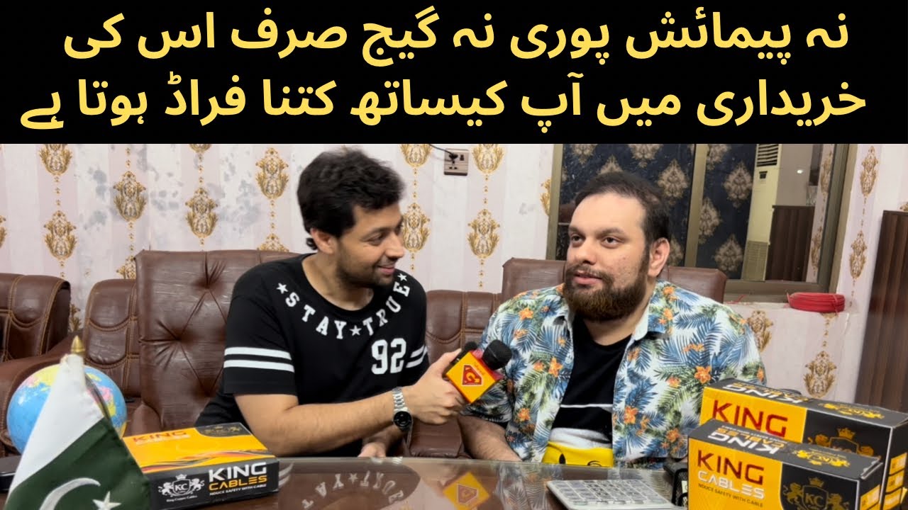 Copper Wire my honay walay Frauds | Made in Gujranwala | Kings Cable ...