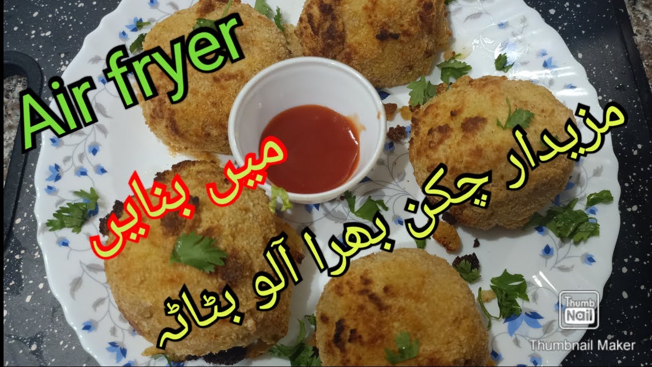 Healthy Alu Batata I Airfryer recipe I Chicken stuffed potato balls I ...