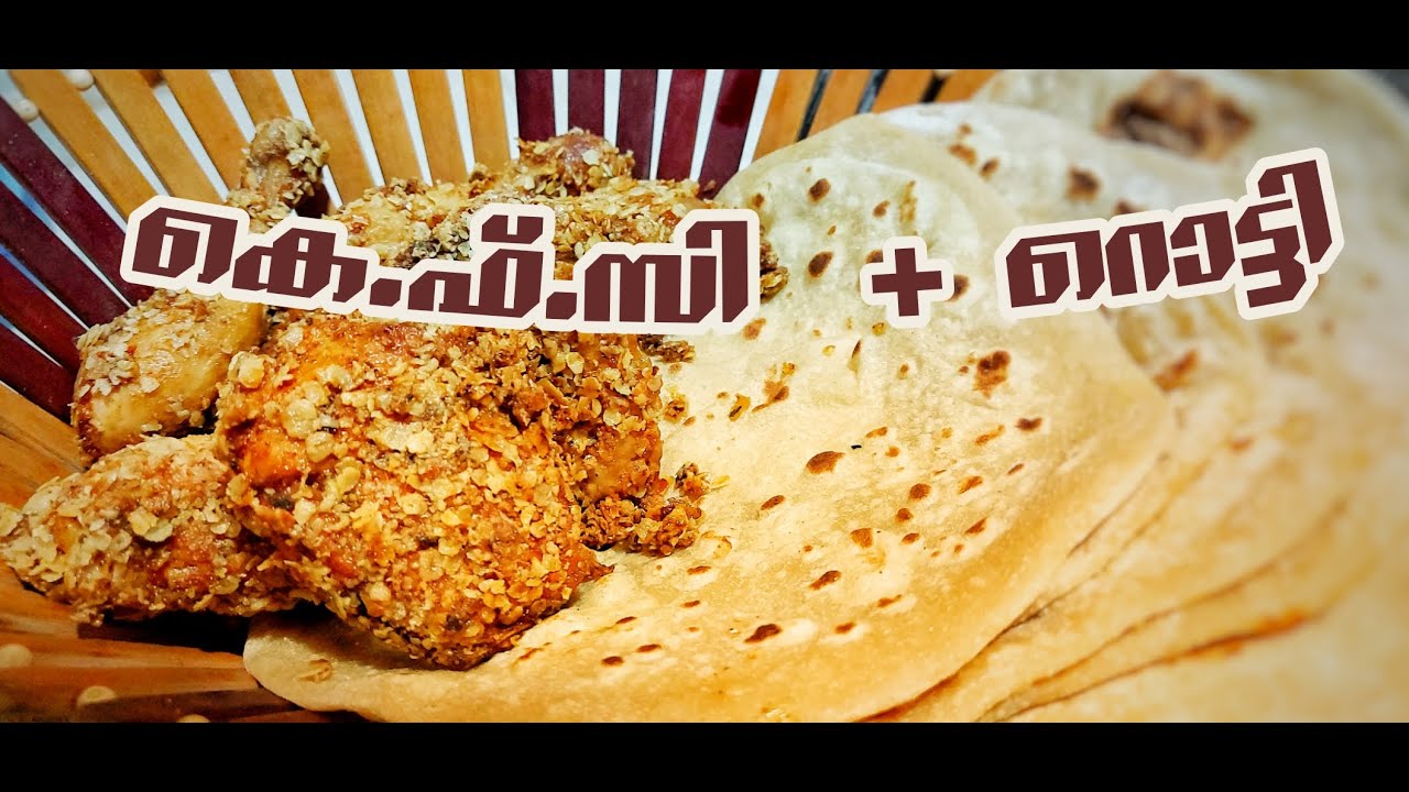 Ummi's Fried Chicken (UFC) & Roti - YouTube