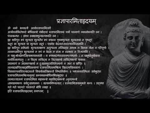 Heart Sutra Chanting in Sanskrit - YouTube