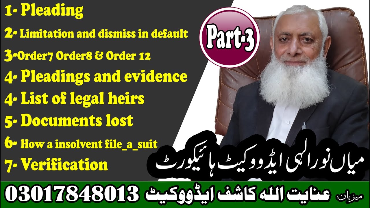 How to write a plaint & Written statement | Civil Laws in Pakistan ...