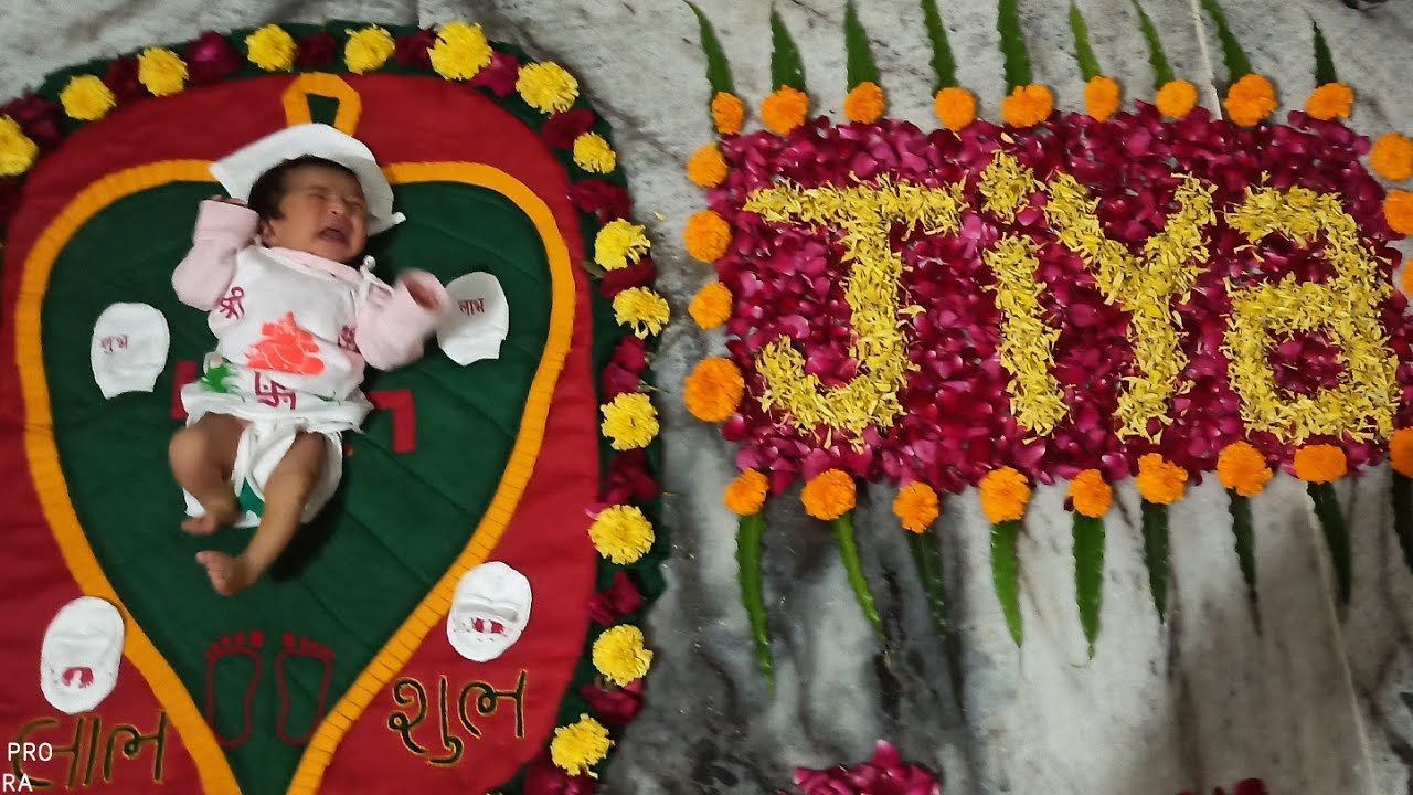 My Cute Baby Girl | Chhathi Ceremony | 6th day ceremony new born - YouTube