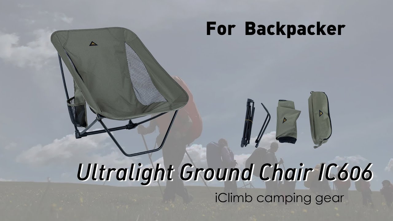 iClimb Ground Chair IC606 for backpacker , ultralight camping chair ...