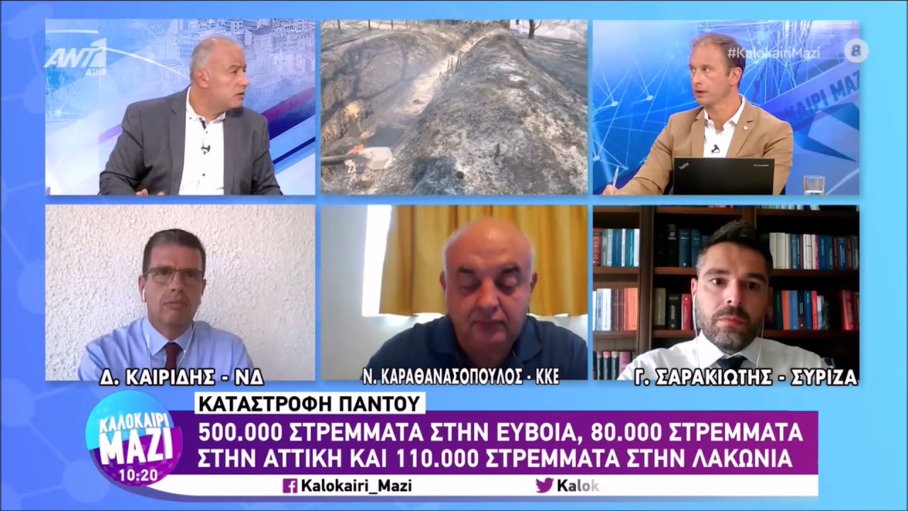Ο Γ. Σαρακιώτης στην εκπομπή "Καλοκαίρι Μαζί" της τηλεόρασης του ΑΝΤ1 ...