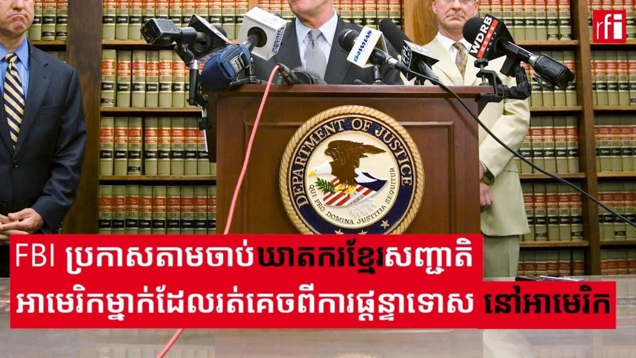 FBI ...