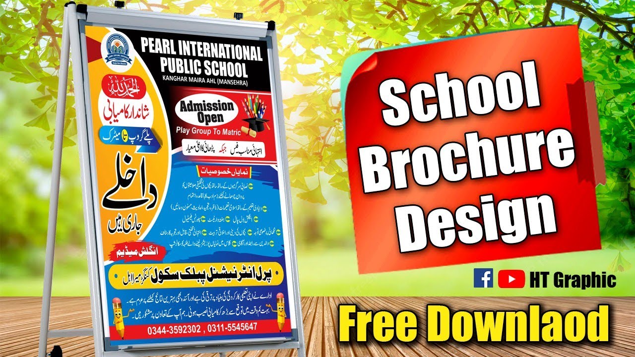 School 2022 Cdr File | School Brochur Cdr File | School Cdr File 100% ...