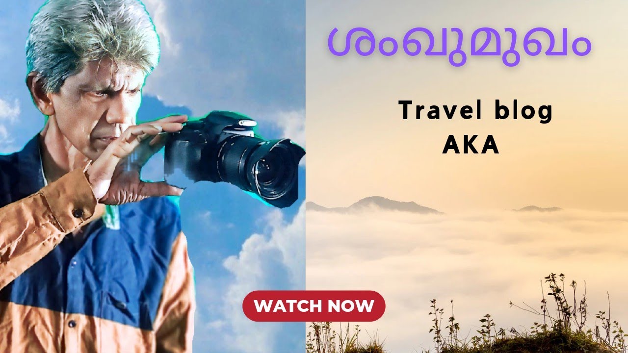 sankhumukham beach | ശംഖുമുഖം ബീച്ച് | Travel Video | Malayalam ...