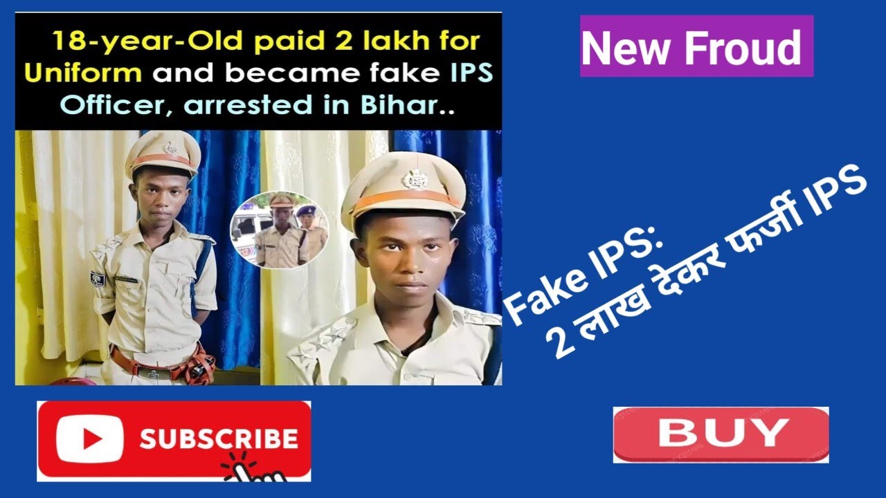 Bihar Fake IPS: 2 लाख देकर फेक IPS बन गया - YouTube
