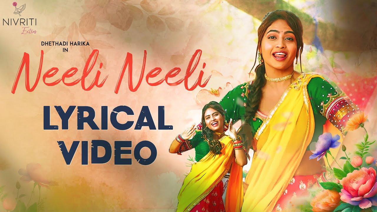 Neeli Neeli || Lyrical Video || Ft. Dhethadi Harika || Folk Song ...