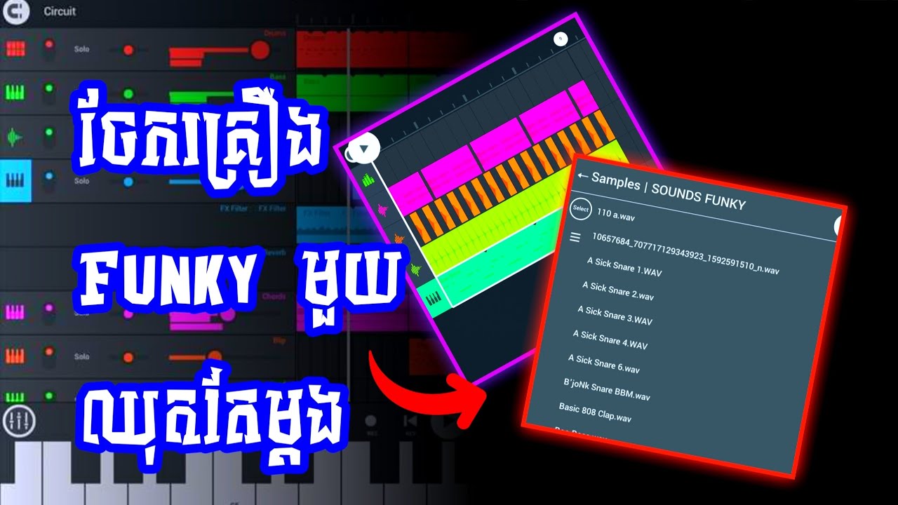 Free គ្រឿងភ្លេង Funky មួយឈុត // សម្រាប់រៀប Loop Funky 2023 - YouTube