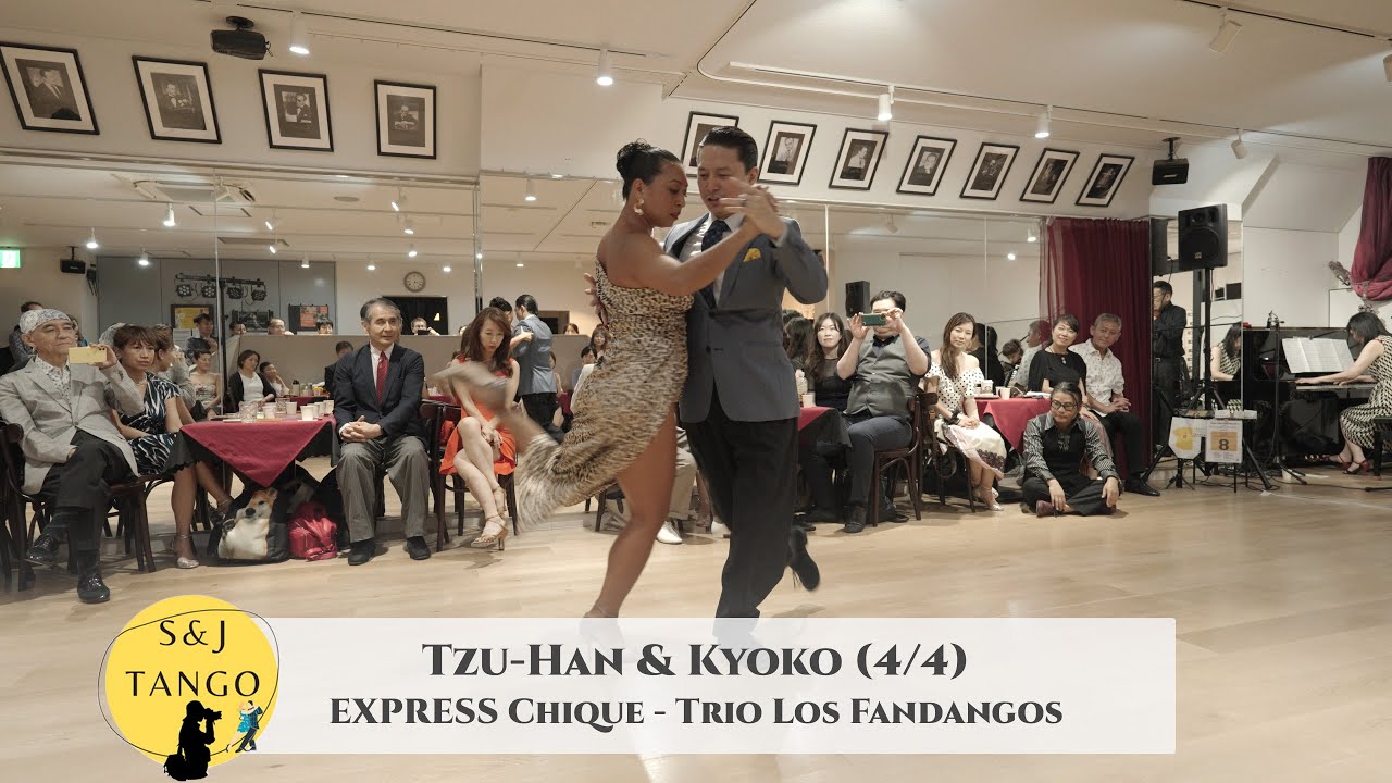 EXPRESS Chiqué with Tzu-Han & Kyoko - 4/4 | Flor De Tango #tango #アルゼンチンタンゴ - YouTube