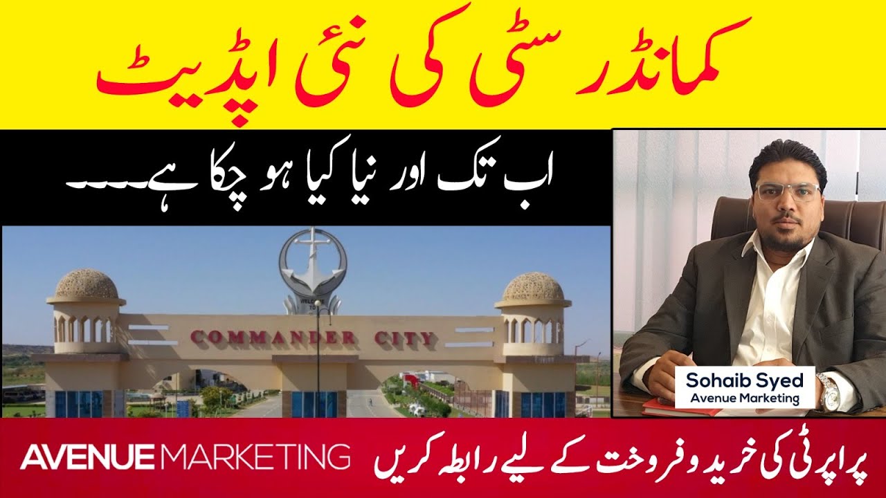 Commander City NEW UPDATE! | New Developments & Facilities Explained ...