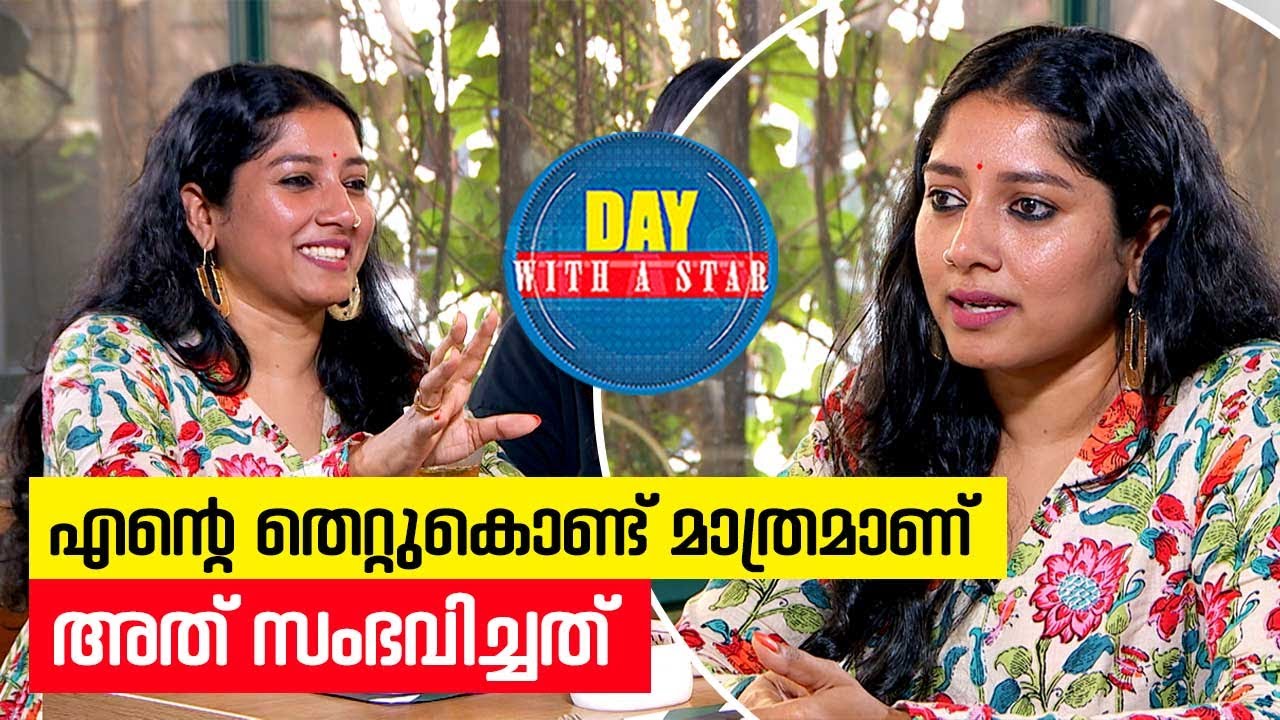 Anumol In Ivan Megharoopan