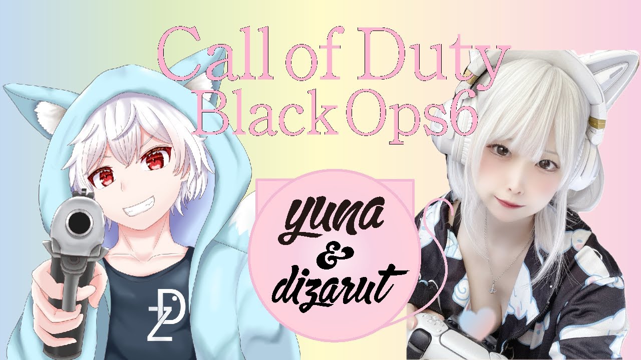【COD:BO6】コスプレイヤーのゆなちゃんとBO6やっていくぞ！#BO6 #新人Vtuber - YouTube
