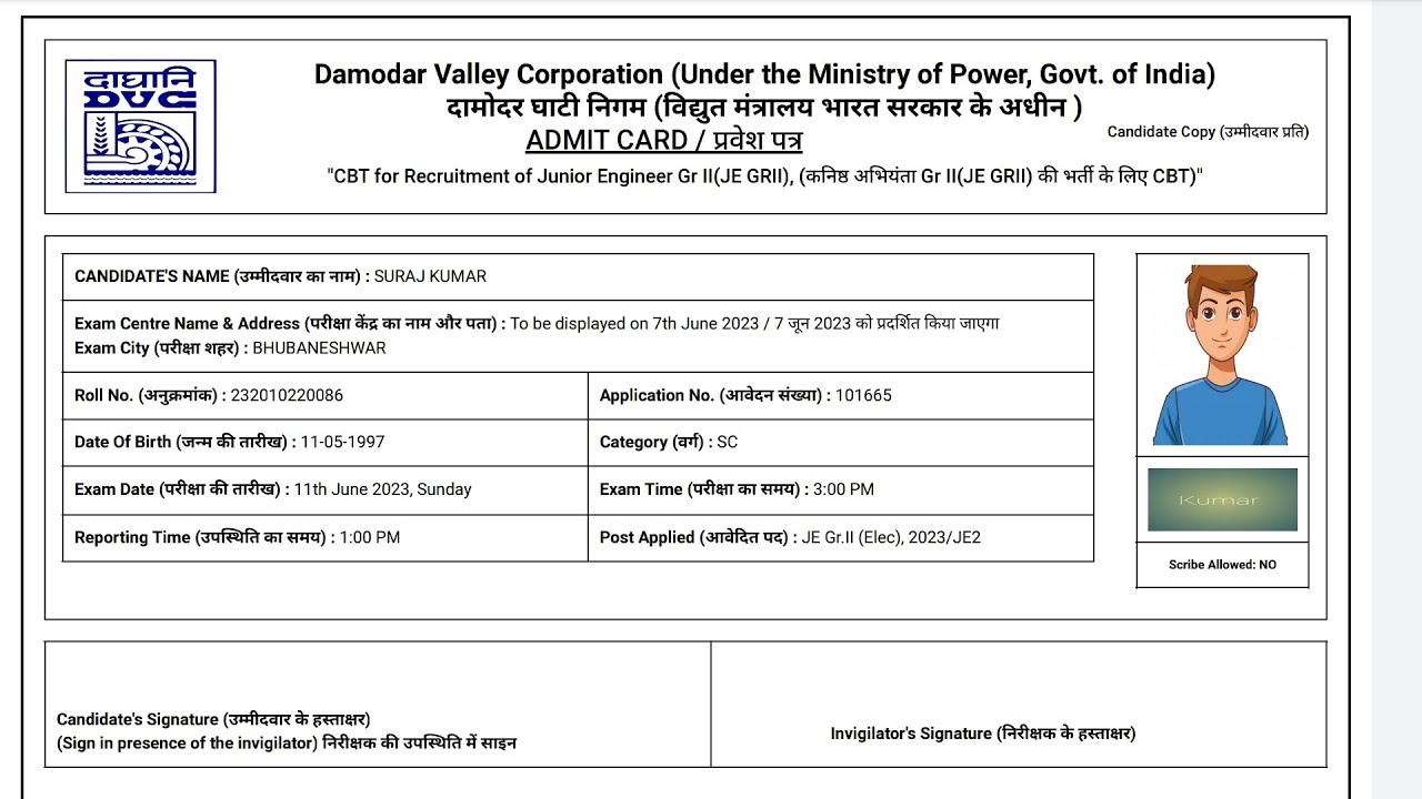 DVC Admit Card Download 2023 | DVC JE Admit Card Download 2023 | DVC ...