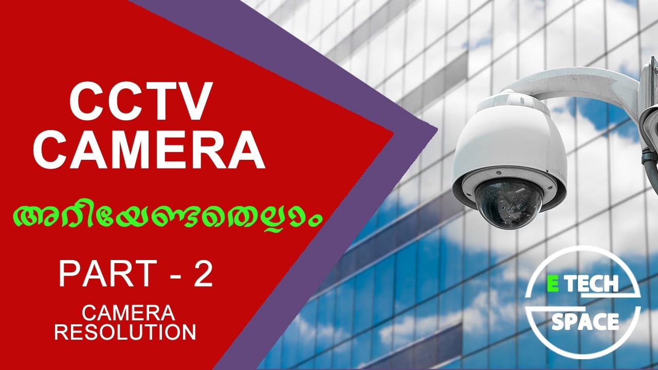 CCTV CAMERA Resolution Explained/ നല്ല ക്ലാരിറ്റി ഉള്ള CCTV ക്യാമറക ...
