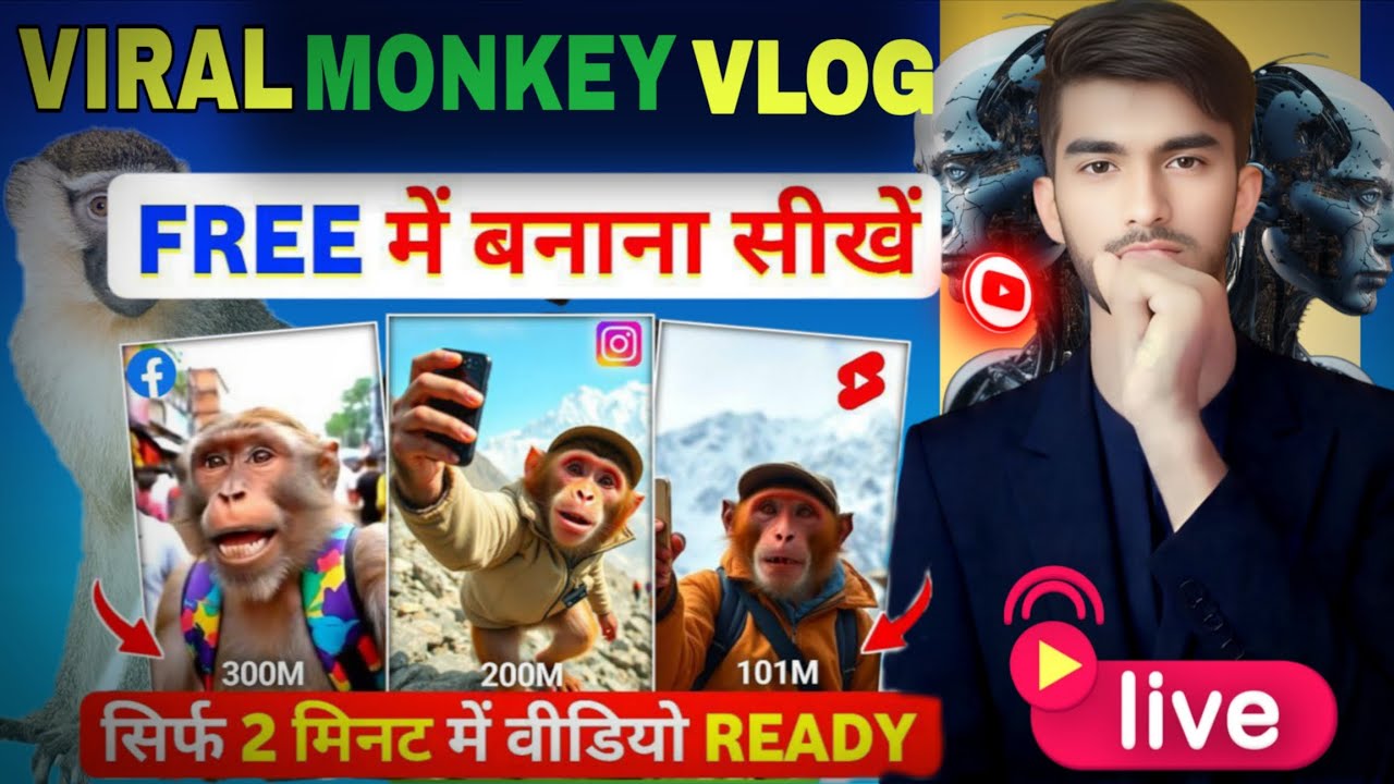 🐒 How to make monkey vlog monkey vlog kaise banaye - YouTube