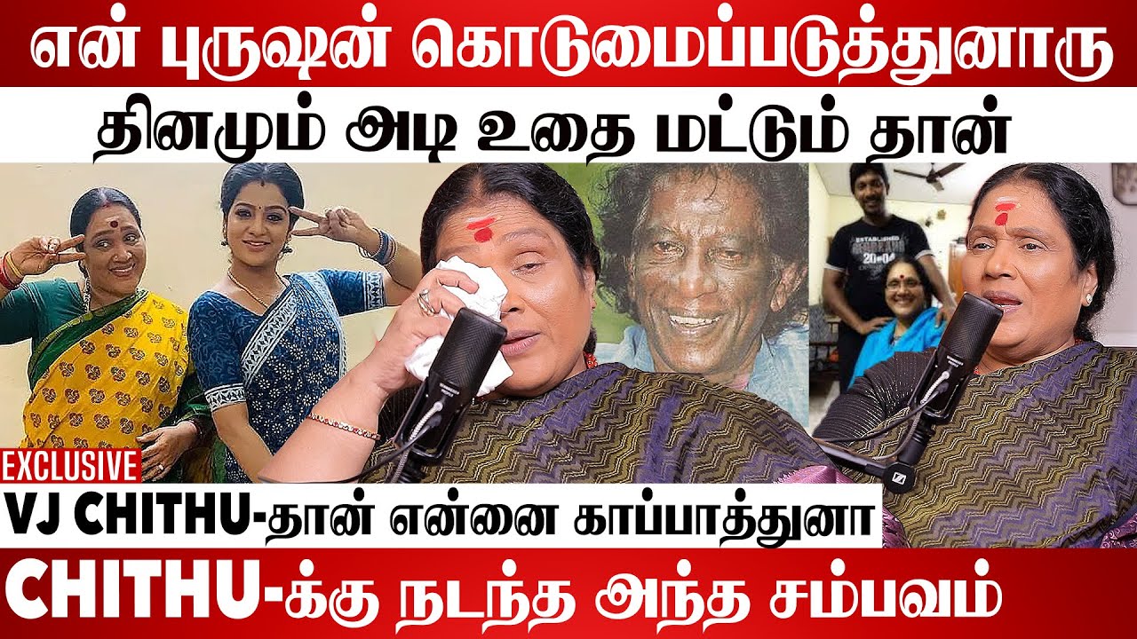 நானும் என் குழந்தைகளும் வி*ம் குடிக்க போனோம் 😭😭 | Shanthi Williams ...