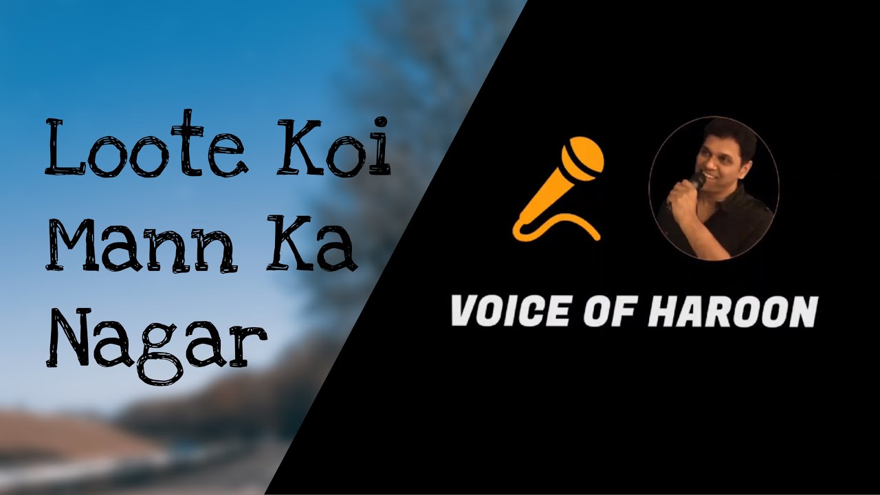 Loote koyi mann ka nagar | Voice of Haroon - YouTube