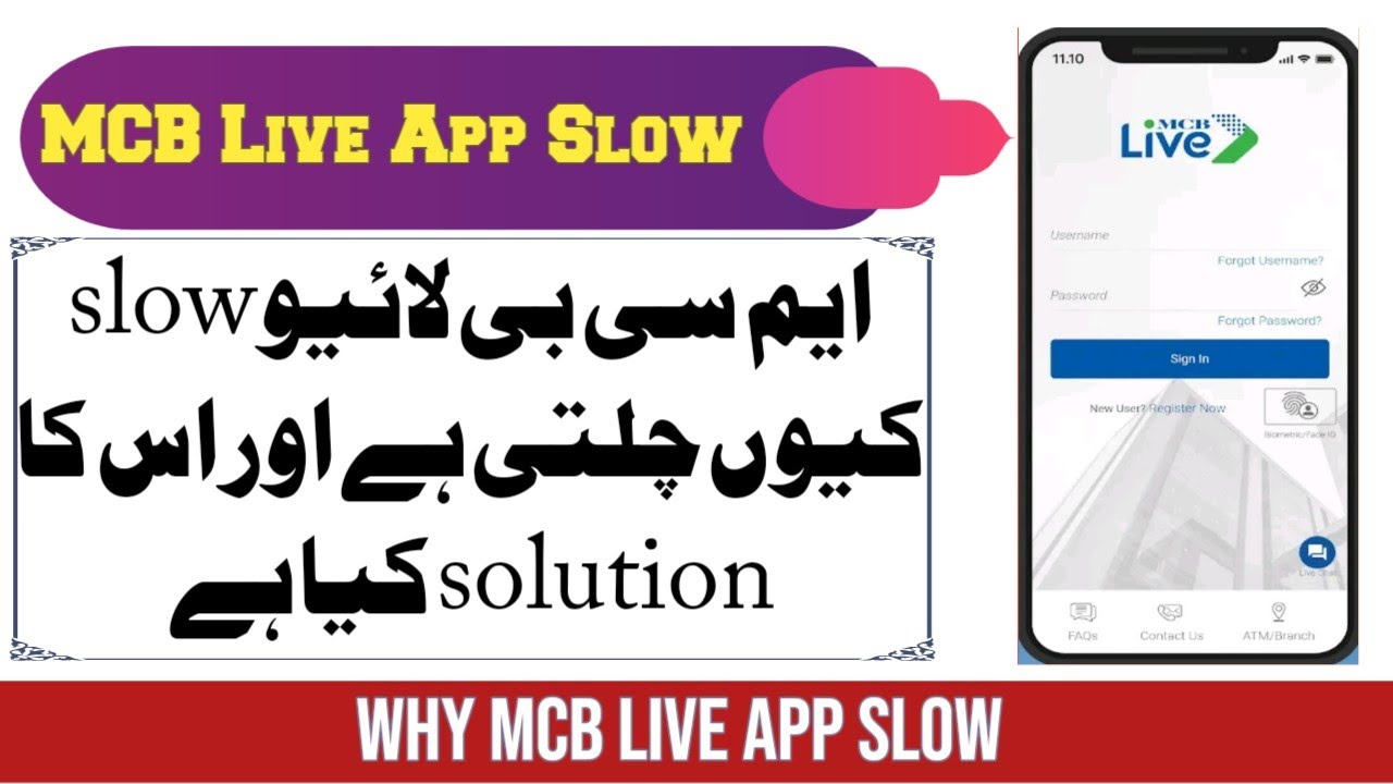 MCB Live Slow| MCB Live Technical Issue - YouTube