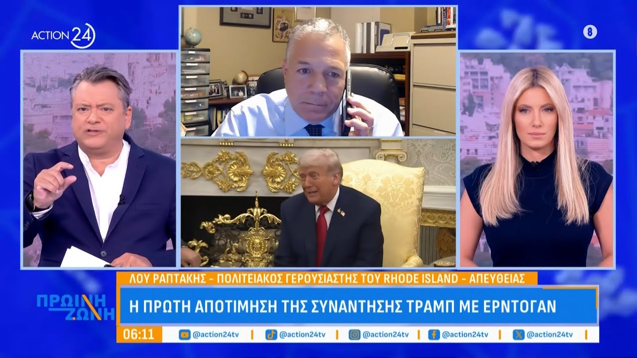 Ερντογάν - Τραμπ: Οι «βαριές» συμφωνίες, το «παζάρι» για τα F-35 και η ...