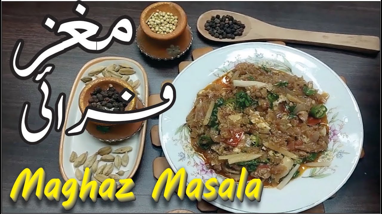 Maghaz Masala Recipe | Maghaz Bheja Brain Masala Recipe | How to Make ...