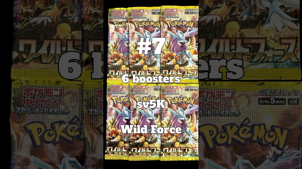 #7 POKEMON TCG Opening sv5K Wild Force (6 boosters) - YouTube