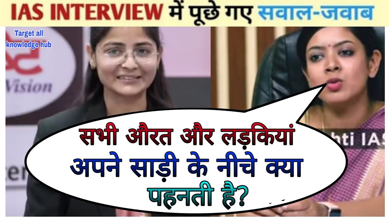 20 IAS logical questions | ias interview | dpsc,mpsc,bpsc,upsc,ips ...