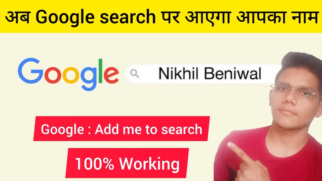 Add Me To Search Google Not Working 100 Solution How To Add My Add Me To Search Google Not Working 100 Solution How To Add My