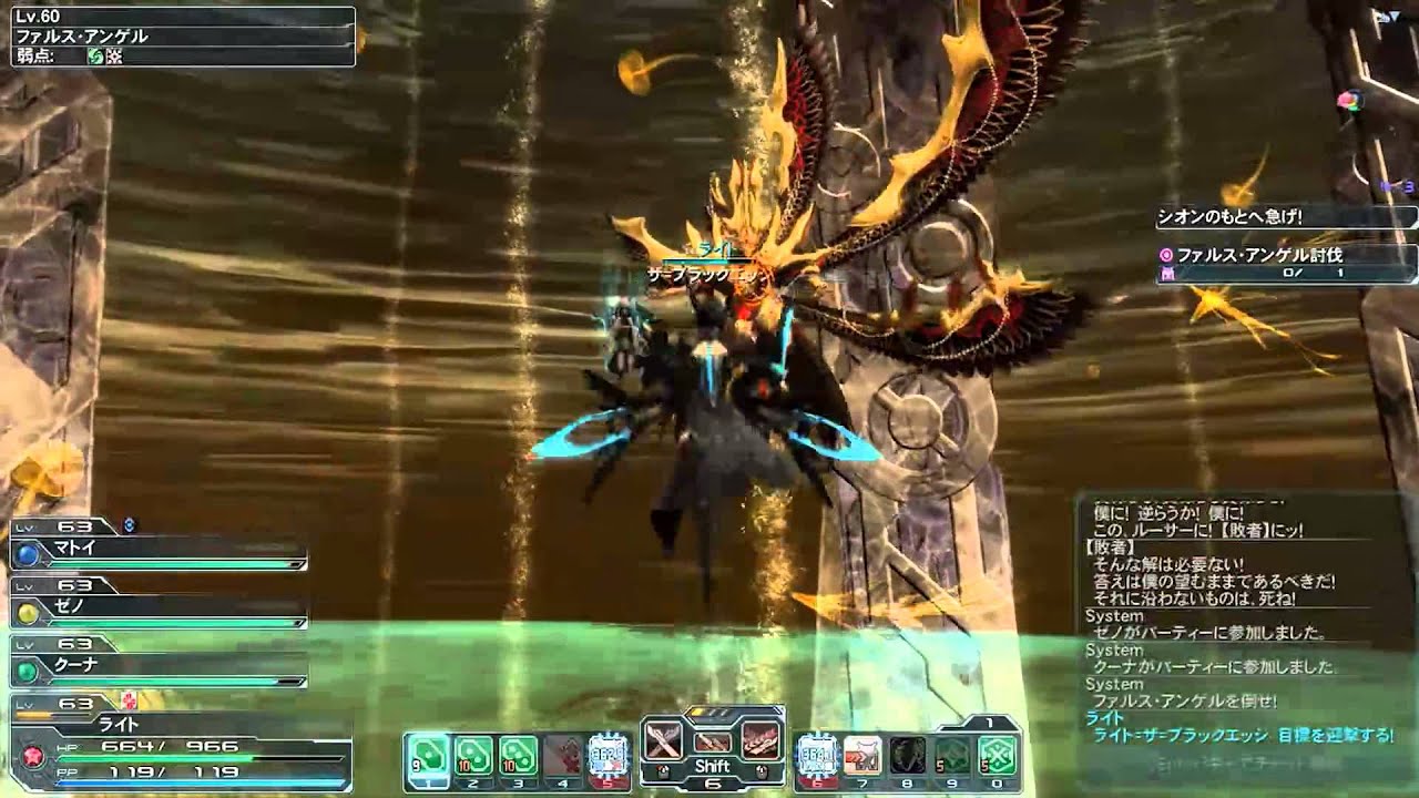 Pso2 Vs Falz Angel(Round 3 with Intro Cutscene) - YouTube