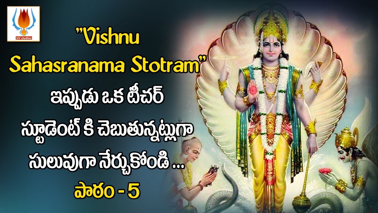 Vishnu Sahasranama Stotram | Easy Learning video | Lesson 5 | UVstudios ...