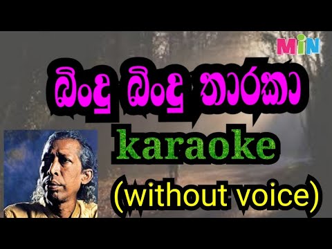 bindu bindu tharaka karaoke( without voice)බිංදු බිංදු තාරකා - YouTube
