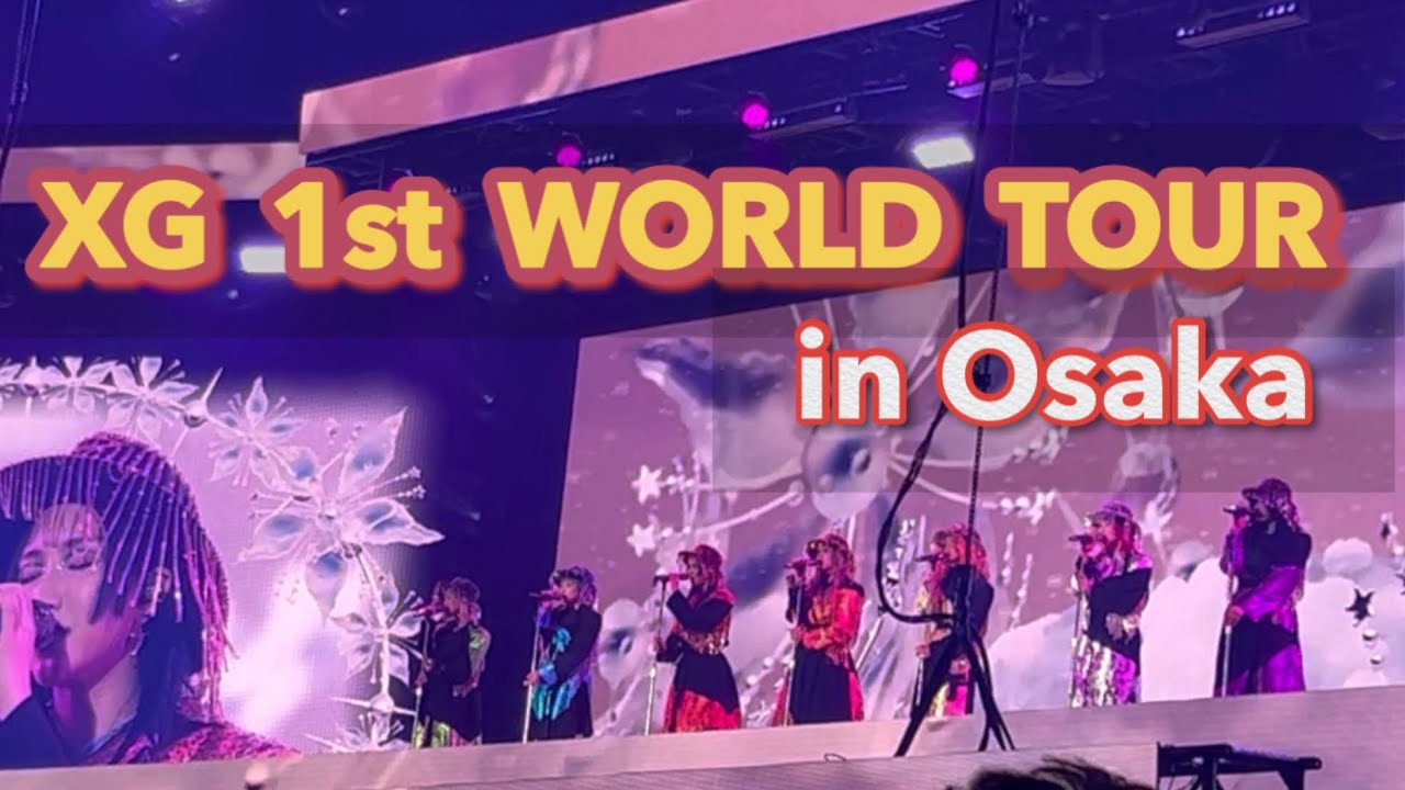 [XG]XG 1st WORLD TOUR大阪公演 圧巻のパフォーマンスに感動‼️最高のステージ - YouTube