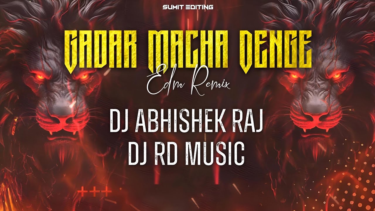 CHORE GURJAR KE GADAR MACHA DENGE ( DANCER REMIX )DJ ABHISHEK RAJ X DJ ...