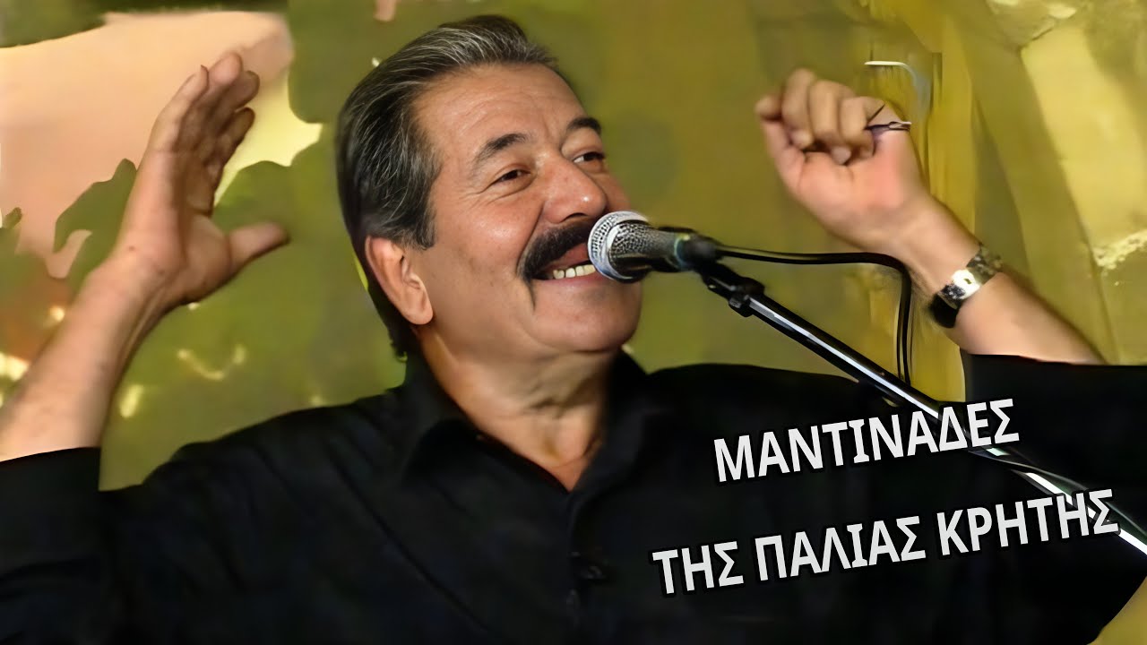 Ορισμένες στιγμές της ζωής μ'έχουνε κάψει...Ο Μανώλης Κακλής θυμάται ...